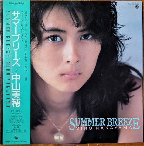 目立った傷や汚れなしLP中山美穂Summer Breezeサマーブリーズ86年角松敏生You re My Only