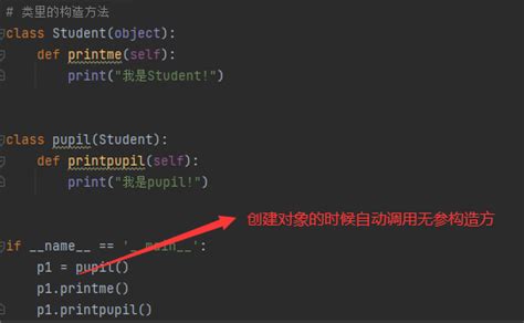 python面向对象里常见的内置成员介绍 python是面向对象的语言吗