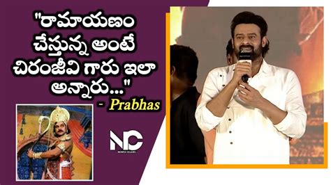 Prabhas Powerful Speech Speech At AdiPurush Pre Release Event Prabhas