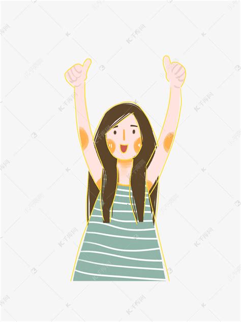 手绘卡通双手齐举大拇哥欢呼的可爱女孩素材图片免费下载 千库网