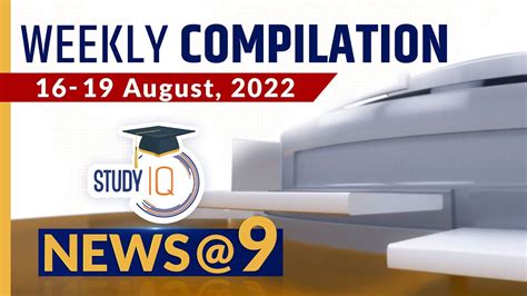 16 19 August NEWS 9 Weekly Compilation Of Important Current News I Ep