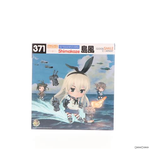 楽天市場中古 FIG GOODSMILE ONLINE SHOP限定特典付属 ねんどろいど 371 島風 しまかぜ 艦隊これくしょん