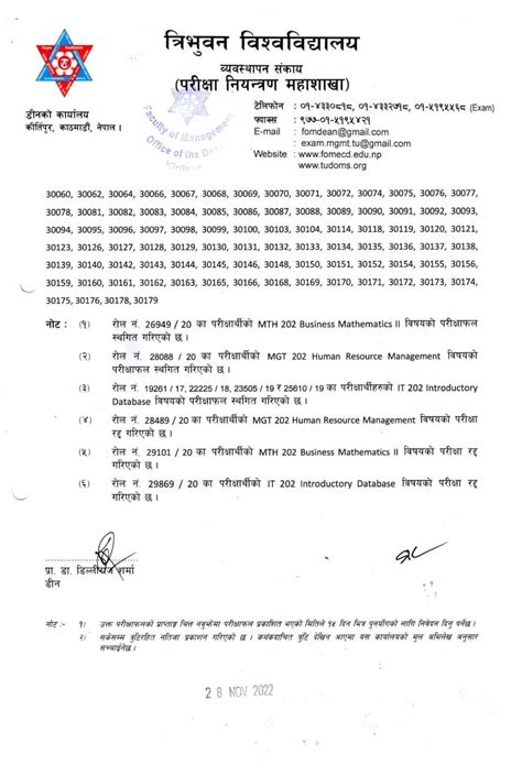 Tribhuvan University Published Bachelor Of Business Administration