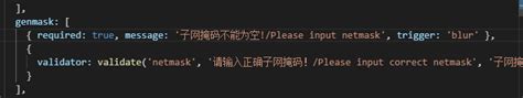 vue element ui使用required进行表单校验时自定义提示语问题 vue js 脚本之家