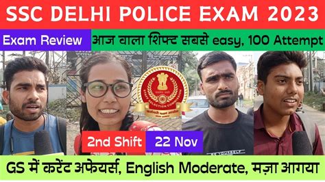 Delhi Police Constable Exam Analysis Nd Shift Nov Delhi Police