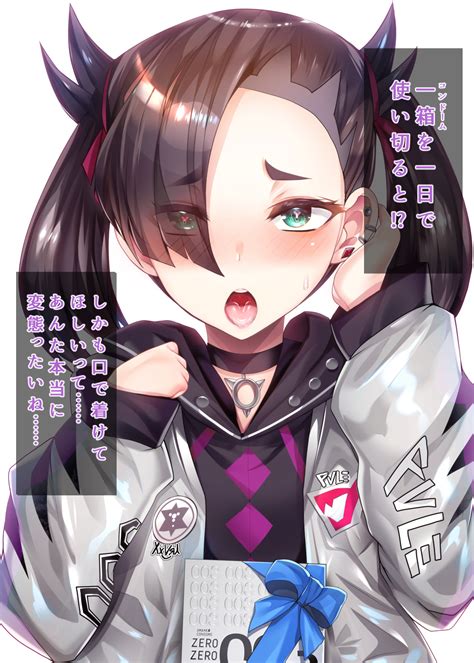 Marnie Pokemon And More Drawn By Silly Marinkomoe Danbooru