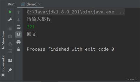 java回文数 csdn博客
