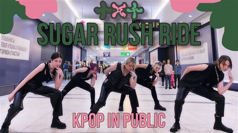 KPOP IN PUBLIC ONE TAKE TXT 투모로우 바이 투게더 SUGAR RUSH RIDE