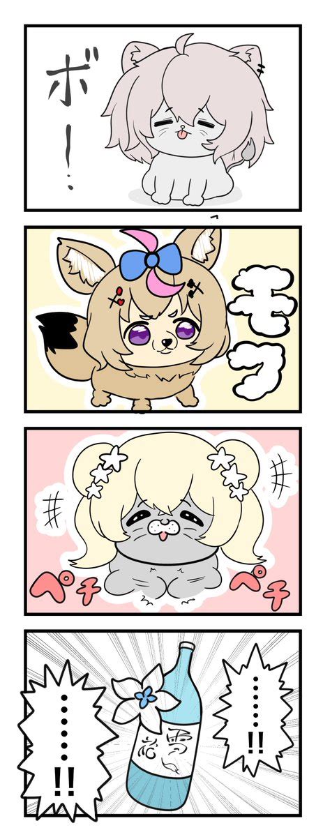 ウルトラマンデュエル on Twitter RT tounyu udon ししらーと 絵まる ねねアルバム LamyArt
