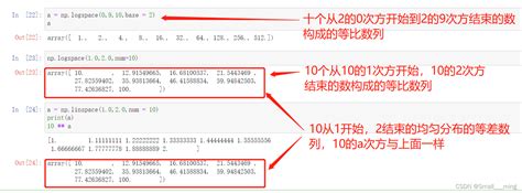 【学习笔记】python numpy 一 numpy ndmin csdn博客