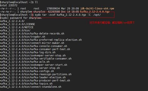 kafka安装教程 强延飞的博客 csdn博客 kafka安装