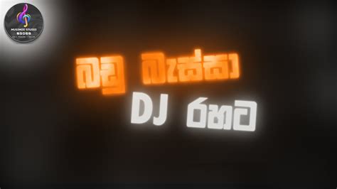 DJ JNK x Moniyo Badu Bessa බඩ බසස Rap DJ DJ PAMOD YouTube