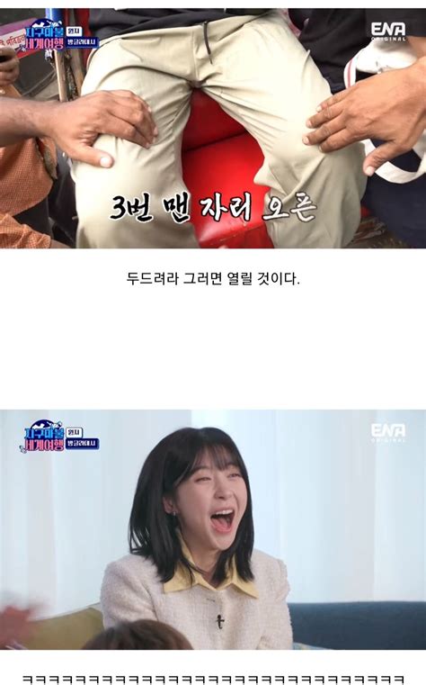 방글라데시 교통수단에 깜짝 놀란 여행 유튜버 인스티즈 instiz 이슈 카테고리