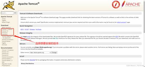 tomcat安装和配置（超详细） tomcat安装及配置教程 csdn博客