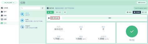 [vue]vue cli 脚手架 （项目的创建与分析）（二） 阿里云开发者社区
