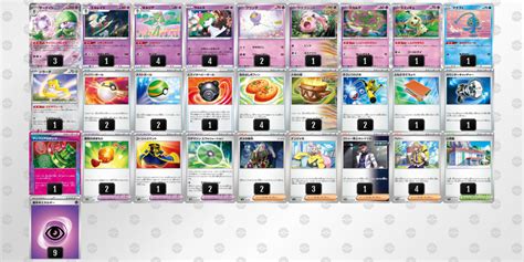 City League Top 8 Gardevoir ex Pokeca WorldPokémon Trading Card Game