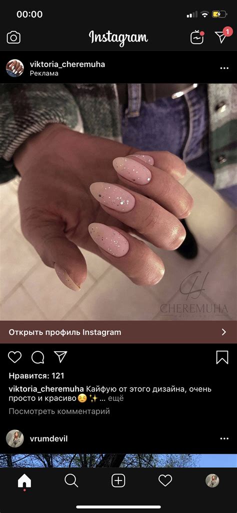 Руки에 있는 Дарья Лиясова님의 핀