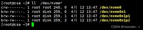 linux文件类型 命令 查看文件类型 csdn博客