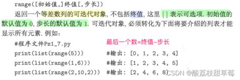 用python算1 2 3 ··· n python计算1 2 3 n 的值 csdn博客