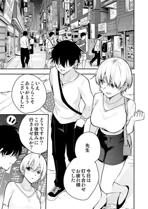 Uchi Ni Sumitsuita Yandere Kanojo Wa Yottara Sugoi Setsu Nhentai