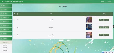 Springboot毕设项目基于javaee的造纸厂网站的设计与实现057l7（javavuemybatismavenmysql）基于javaee的项目 Csdn博客