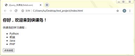 jquery 选择器 知乎