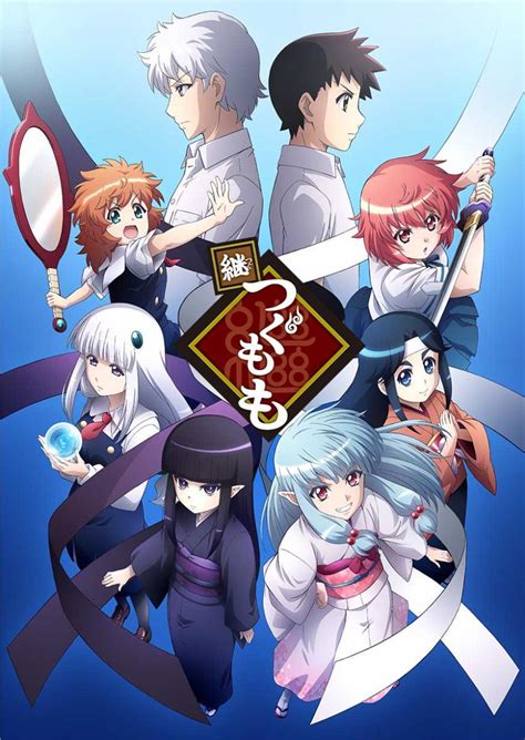 Tsugu Tsugumomo Season Two The Otaku Author