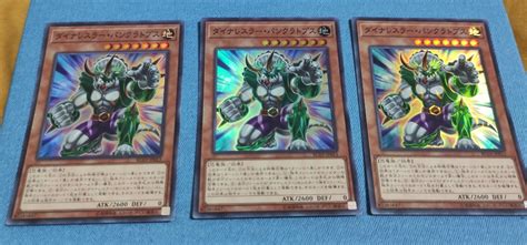 Yugioh Dinowrestler Pankratops Hobbies Toys Toys Games On Carousell