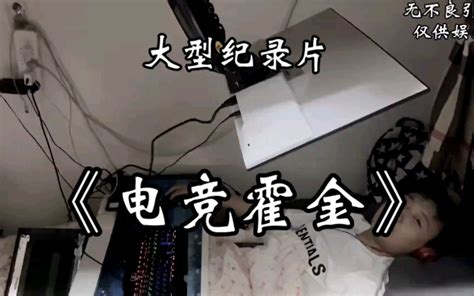 日服第一男枪申请出山 欢欢患 默认收藏夹 哔哩哔哩视频