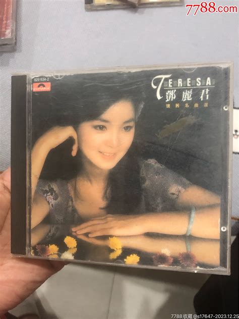 邓丽君怀旧名曲选 价格 40元 au36406585 音乐CD 加价 7788收藏 收藏热线