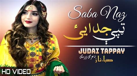 Judai Tappay Saba Naz Pashto New Song 2022 Tapay Afghan HD