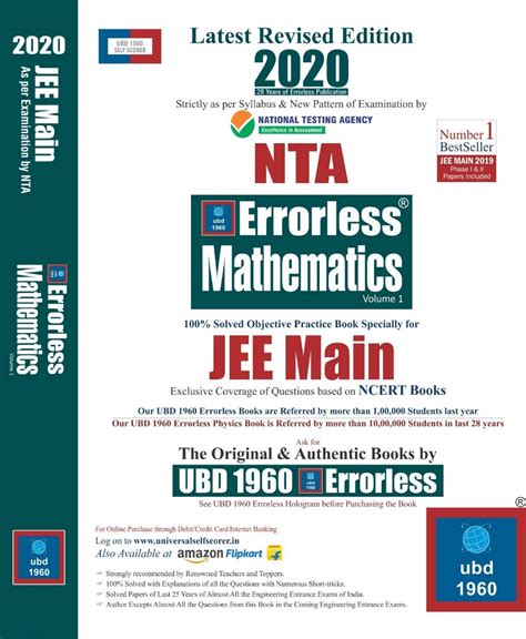 Amazon In Buy Nta Errorless Maths For Jee Main Vol Latest