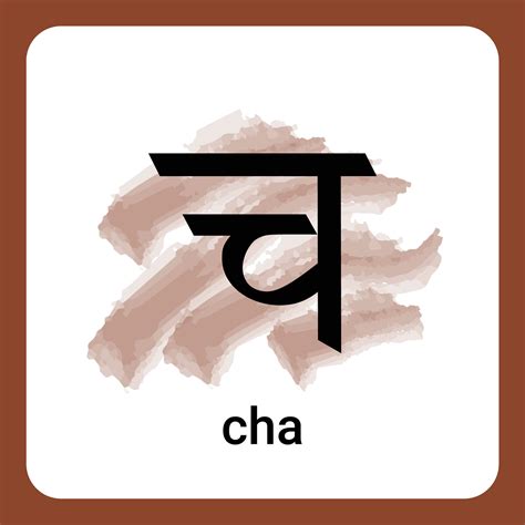 CHA Hindi Alphabet A Timeless Classic 26812972 Vector Art At Vecteezy