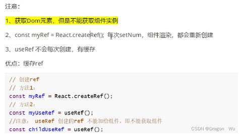 前端框架 react 学习总结 react框架 csdn博客