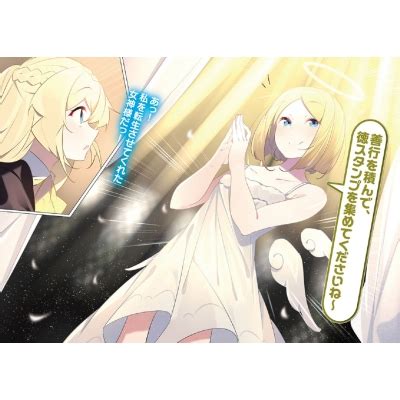 スライム倒して300年知らないうちにレベルmaxになってました 7 Gaノベル 森田季節 HMV BOOKS online