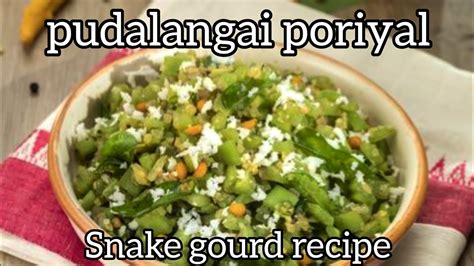 Pudalangai Poriyal In Tamil Easy Pudalangai Poriyal Recipe In Tamil