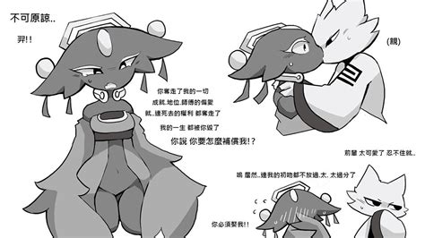 The Big Imageboard Tbib Anthro Asian Mythology Black Body Black Fur Blush Bodily Fluids