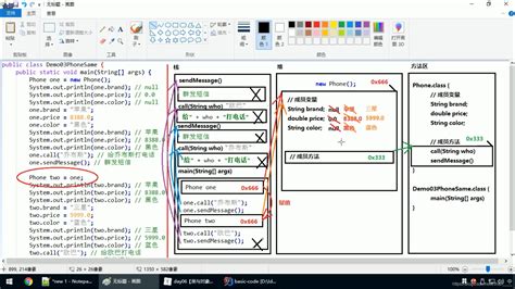 传智黑马java → 04两个引用指向同一个对象的内存图 java 两个相同的占内存地址指向同一块堆内存空间 csdn博客