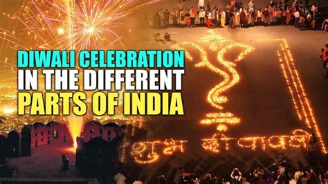 Diwali Celebration In Different Parts Of India Indiamatters Diwali