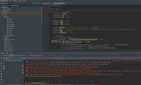 1569 java web学生成绩后台管理系统 基于mvc设计模式实现 可以做为java毕业设计项目 源码海洋网