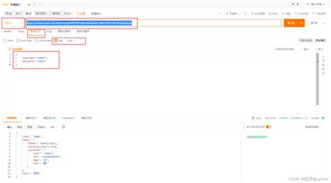 vue3 ts axiox接口模块添加，fast mock接口访问测试 vue测试接口 csdn博客