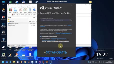 Installing Visual Studio Express Visual Studio Express