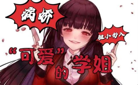 Bilibili Sexiezpix Web Porn