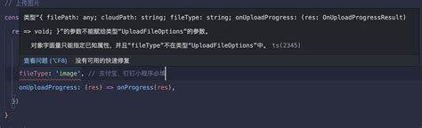 【报bug】vue3 ts环境下typescript类型提示不完整 开发体验很糟糕。 dcloud问答