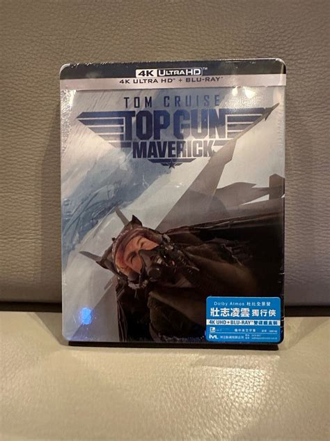 Brand New Sealed Top Gun Maverick K Blu Ray Limited Edition Asia
