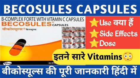 Becosules Capsules Hindi Vitamins Compositions Uses Benefits