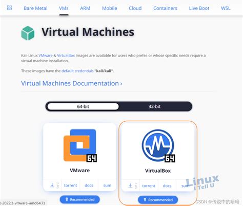 kali linux 2022 3部署指南 virtualbox快速安装及nmap使用说明 kali linux 2022 3 virtualbox amd64 csdn博客