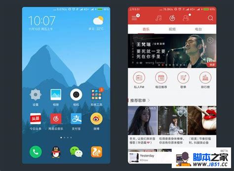 android 圆角屏幕方法 android屏幕圆角实现方法的示例代码 csdn博客