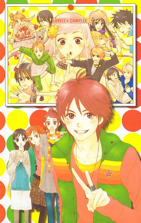 Lovely Complex Nakahara Aya Image By Nakahara Aya