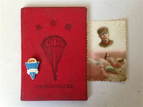 INSIGNE MILITAIRE Chine Brevet Parachutiste Lot Carnet Sauts Photo Cp